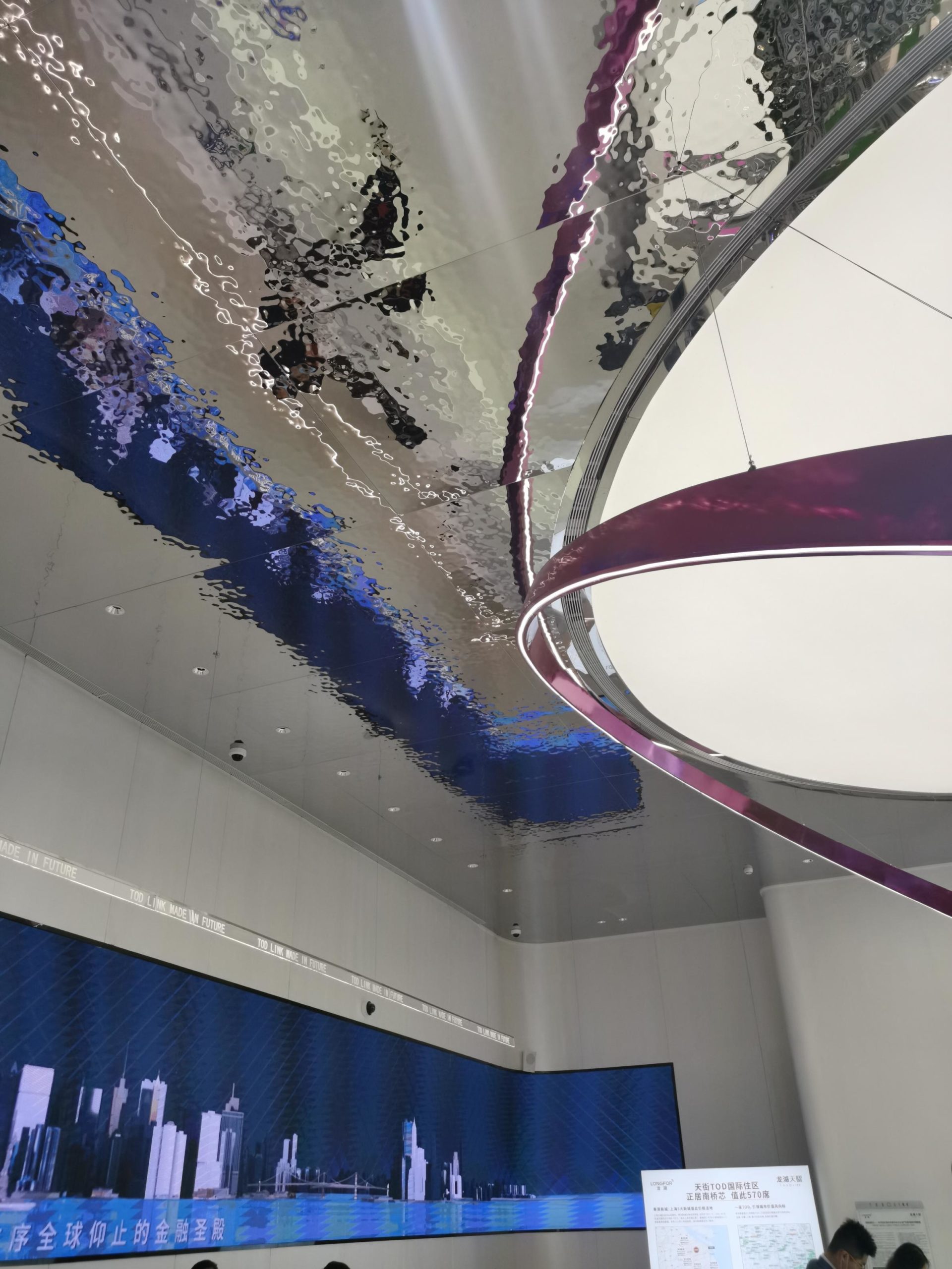 Ripple B006 | Staab Decor